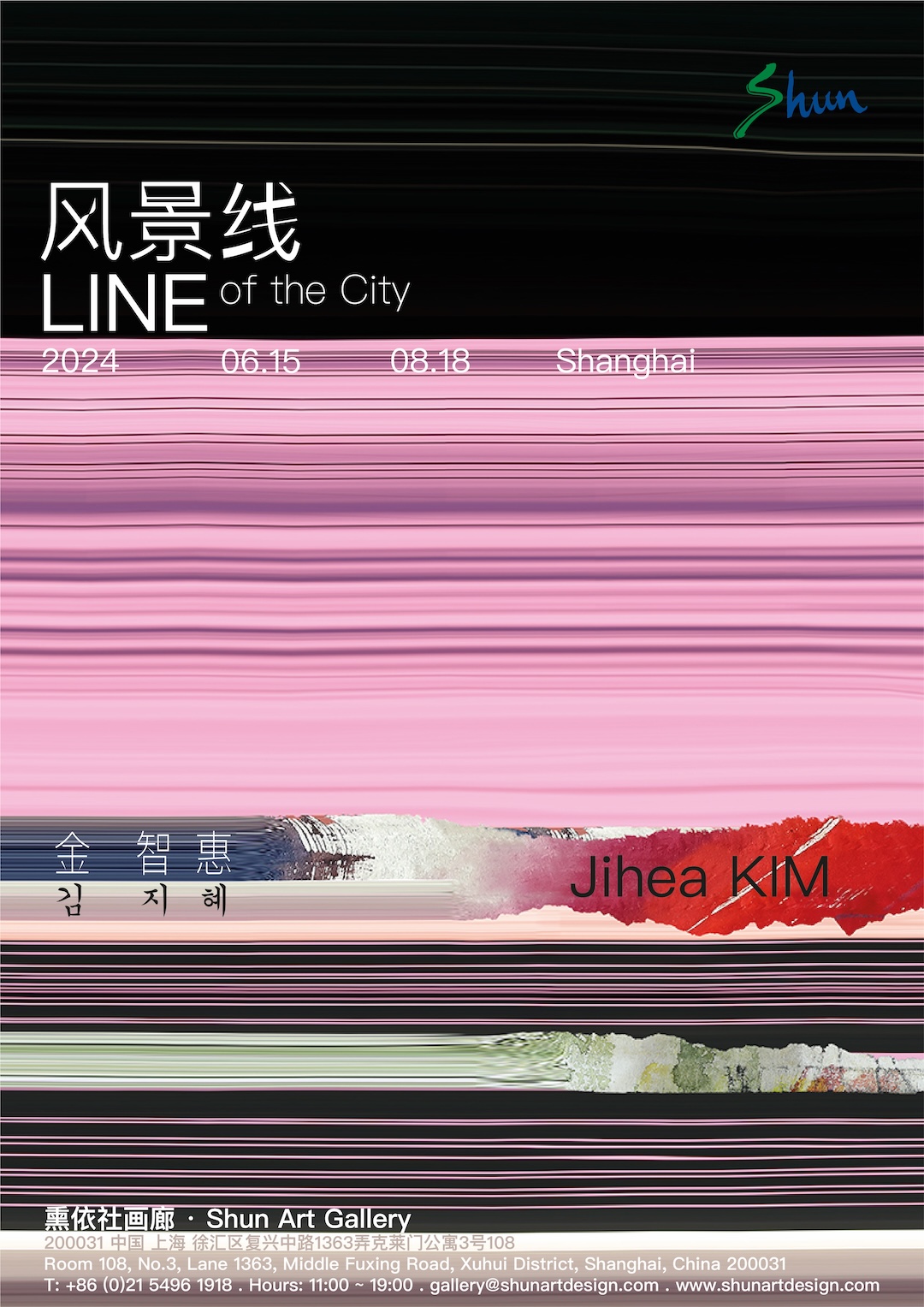 LINE of the City - Shun Art Gallery