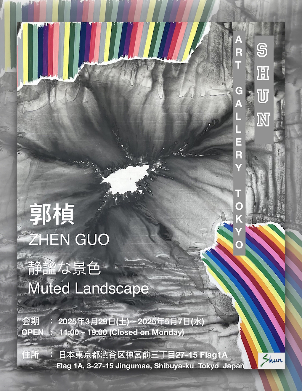 Home - Shun Art Gallery